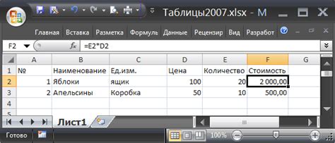 Таблицы в формате Excel 2007 Примеры и описание