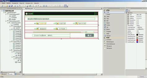 Meet 15 Alternatives To Create Graphical Interfaces With C