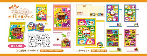 Hyoda Store Topページ