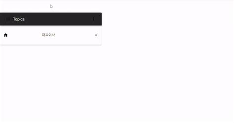 GitHub JoStar33 ListView Vuetify Ver
