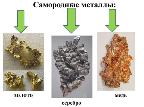 Общие способы получения металлов - презентация онлайн