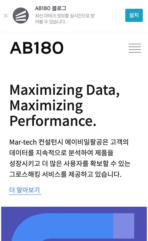 Web Sdk Airbridge Help Center