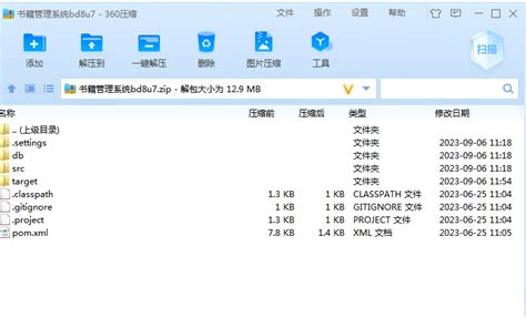 java php net python书籍管理系统【2024年毕设】 csdn博客