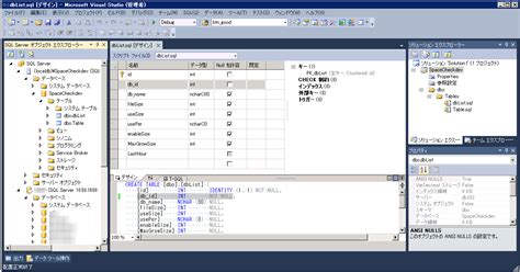使わなきゃ損！ Sql Serverの新たな開発ツール「sql Server Data Tools」 56codezine（コードジン）