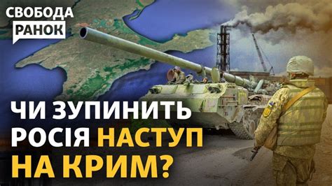 На півдні армія РФ перейшла в оборону