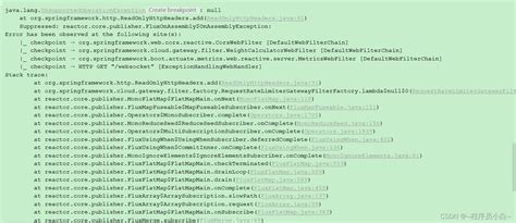 Springboot集成websocketspringboot Websocket 拦截器 Csdn博客