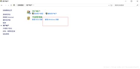 Git 一直 Incorrect Username Or Password Access Token 无地方输入密码