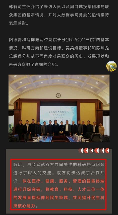 复旦大学大数据学院,大数据专业全国有600多家大学,复旦大数据排名前几,如果真能st易联众300096股吧东方财富网股吧 复旦大学大数据学院,大数据专业全国有600多家大学,复旦大数据排名前几,如果真能st易联众300096股吧东方财富网股吧