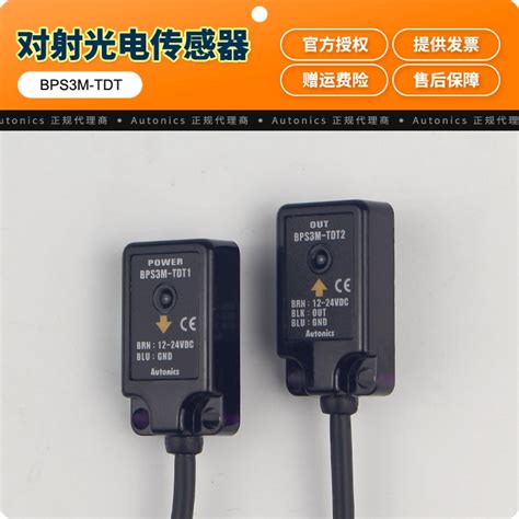 Yy ใหม่และต้นฉบับ Autonics Autonix Correlation Sensor 3m การตรวจสอบ