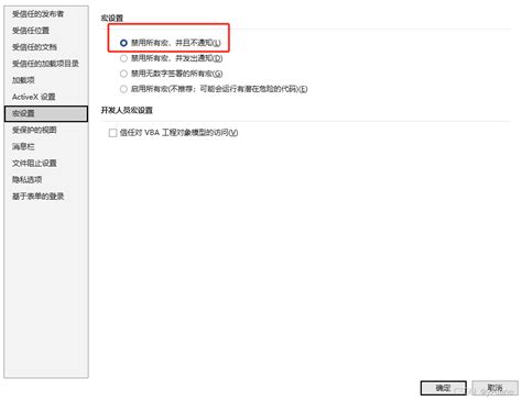 Python将doc转换为docx出现 错误详情 2147352571 ‘类型不匹配。‘ None 16的解决办法python Doc 转docx Csdn博客