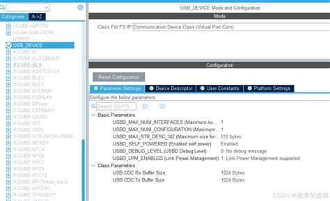 嵌入式开发 Stm32g431的usb设备掉线检测 设备端stm32g431 Usb Csdn博客