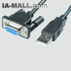 Vigor Plc Programming Cable