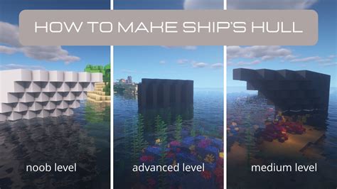 How To Make Basics Ships Hull In Minecraft Youtube