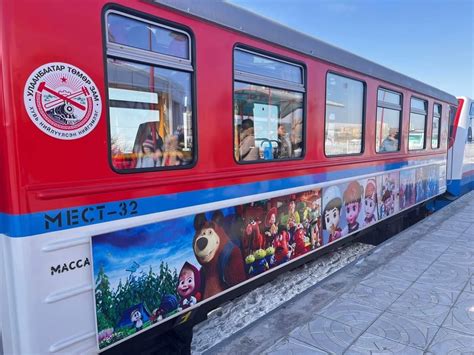 Хүүхдийн вагонтай аяллын хөтөлбөрийг амжилттай хэрэгжүүллээ