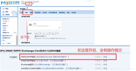 Python自动下载邮件附件python 自动下载qq邮箱附件 Csdn博客