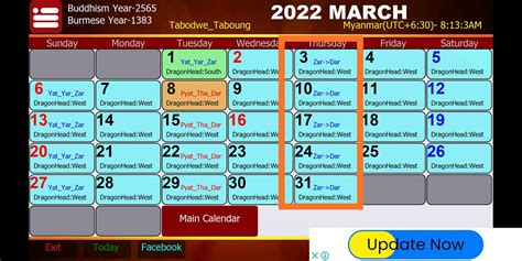 2021 နှစ်တစ်ရာ Myanmar Calendar နှစ်တစ်ရာ ပြက္ခဒိန်