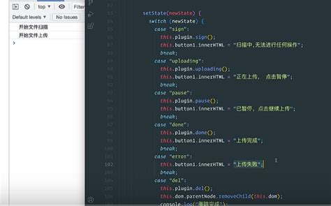 前端学习案例1 文件上传的例子用状态模式优化1 前端导师歌谣 博客园