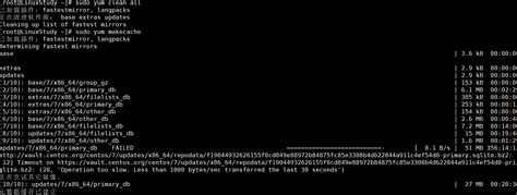 linux学习篇11——linux软件包管理利器：rpm与yum详解与实战指南，包含如何配置失效的yum镜像地址 firebox rpm安装包