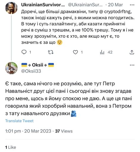 Kate Levchuk 🇺🇦 On Twitter Not At All But Theres A Strange Tendency However Of Dao