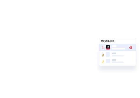点点数据 App下载量app用户活跃留存等app应用数据查询 点点数据 App下载量app用户活跃留存等app应用数据查询
