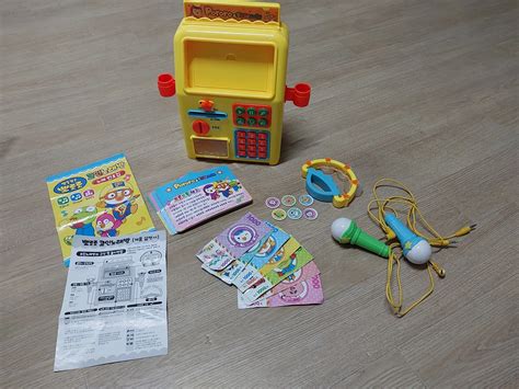 뽀로로 코인 노래방 당근 중고거래