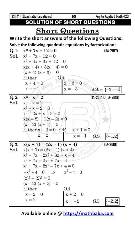 Chapter 01 Math Baba