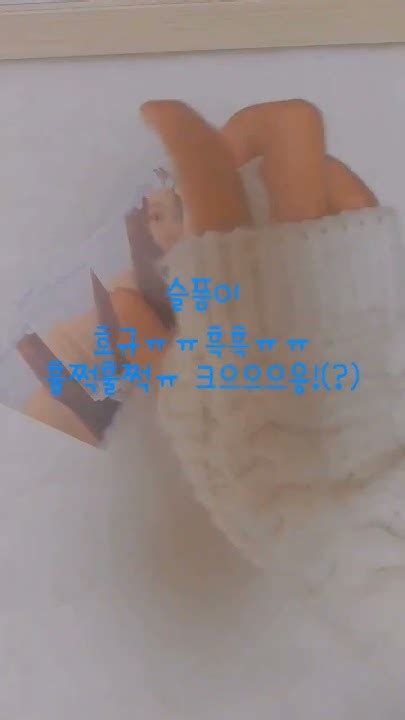 인사이드아웃2캐릭터의 포카포장 스테이씨 수민 윤 포카포장 덕질 감성 효미 Youtube