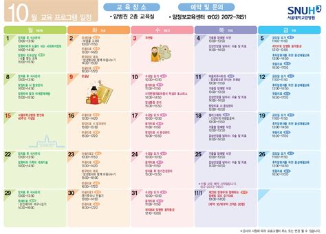 서울대학교암병원