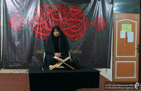 مجلس عزاداری طلاب خواهر واحد اصفهان پایگاه خبری جامعةالمصطفی العالمیه