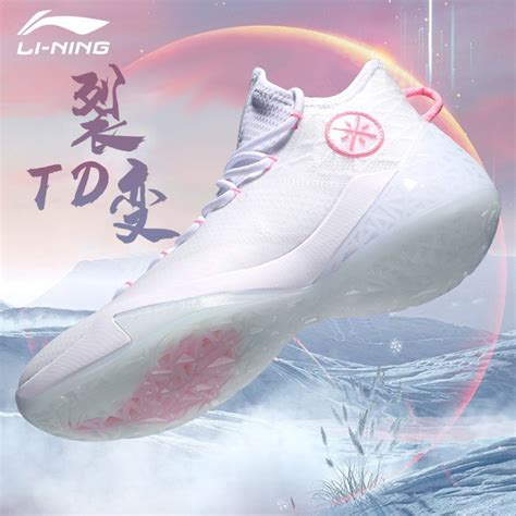 618种草李宁韦德之道7篮球鞋 篮球鞋 什么值得买