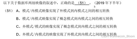 软件设计师 数据库 软件设计师 数据库 csdn博客