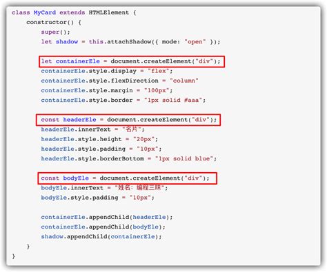 javascript web components 系列（五）—— 关于 templates 前端三昧 segmentfault 思否