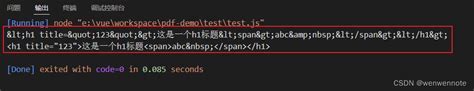 原生js实现 转义and还原htmljs转义字符还原 Csdn博客