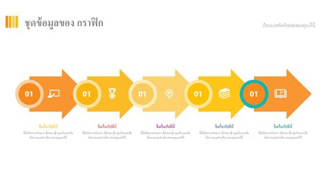 Asset Management Application Data Analysis Infographic Google Slide And PowerPoint Template