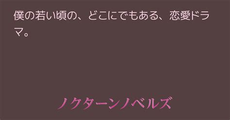 脱ぐ女