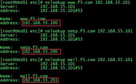 Centos7上基于bind9部署dns服务器19216855101 Csdn博客 Centos7上基于bind9部署dns服务器19216855101 Csdn博客