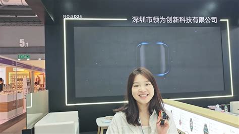 Shenzhen Linwear Innovation Technology Co., Ltd. on LinkedIn: #linwear ...