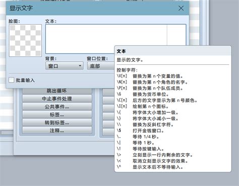 JS脚本基础