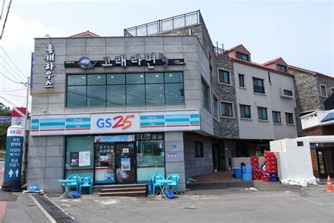 제주여행 아줌마 셋이서 제주 여행을 떠났어요 3박 4일로 ~ 여행 경비는 30만원씩 내서 90만원~ 1만원 남았어요 ㅋ