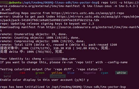 Linux NXP IMX 8MQEVK Uses Yoctor To Build The Environment