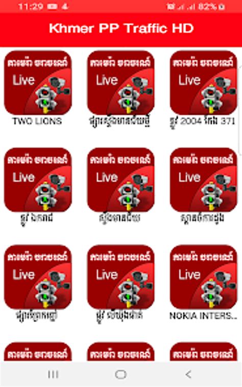 Khmer Pp Traffic Hd For Android Download