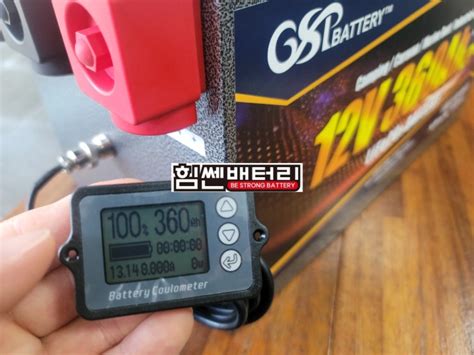 울산밧데리 스타렉스 캠핑카 Gsp 리튬인산철 주행충전기 인버터 설치 차박 전기작업 전문업체 힘쎈배터리 정보 네이버 블로그