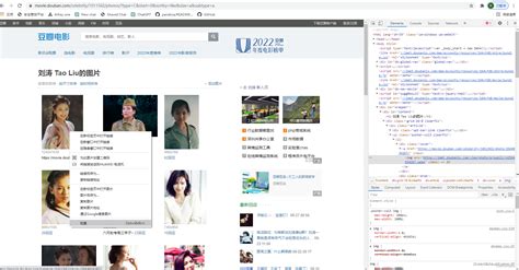 Python爬虫：一个爬取豆瓣电影人像的小案例python3 多线程网络爬虫电影案例 Csdn博客