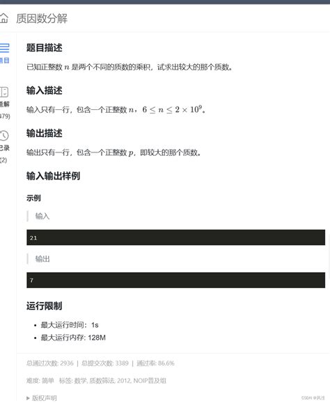 java编程：数学与算法实践 csdn博客