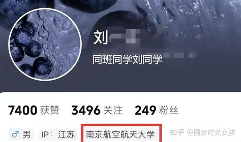 可惜了！45岁女教授和男学生后续：整个南航被牵连，闺蜜再爆猛料 知乎
