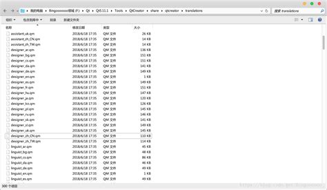 Pyqt（pyqt Tools）中的qt Designer改为中文界面 Awakenedy 博客园