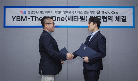 생성ai 스타트업 세타원 Ybm과 하이퍼 개인화된 생성형ai 영어교육 공동 연구·개발 Mou 체결