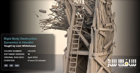 آموزش تخریب داینامیک Rigid Body در Houdini سافت ساز