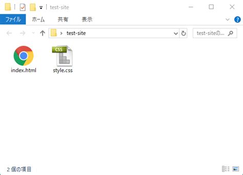 ホームページ作成するならcssを使ってデザインしよう！