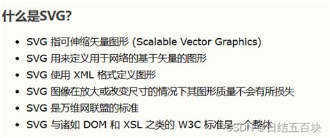 纯css字体流动动画 css文字动画 csdn博客